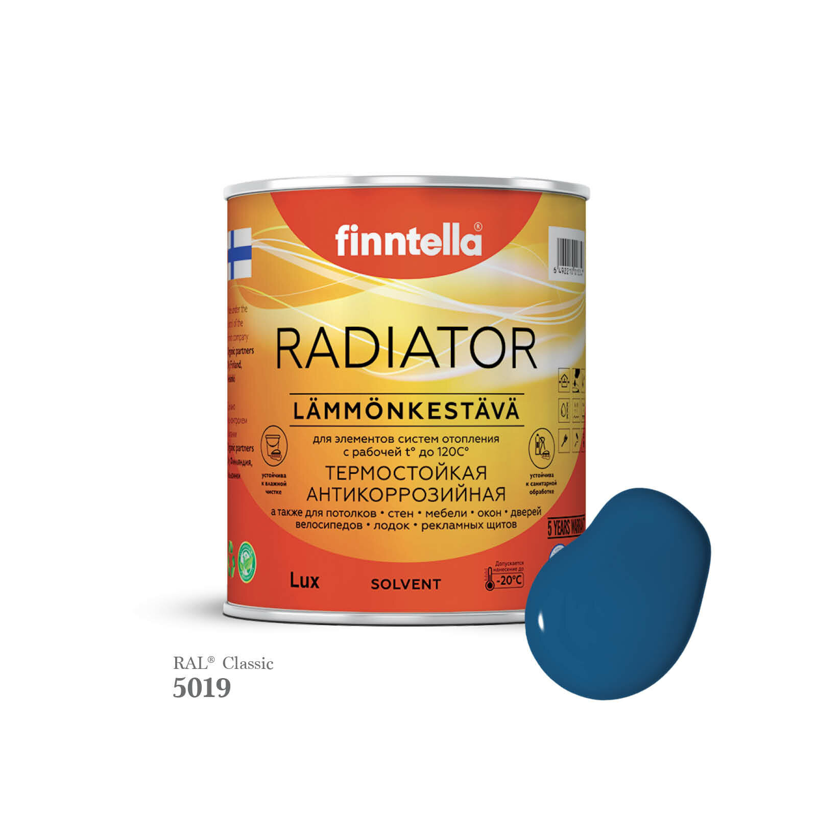 Краска для радиаторов быстросохнущая финская эмаль FINNTELLA RADIATOR, цвет RAL5019 , 0,9л