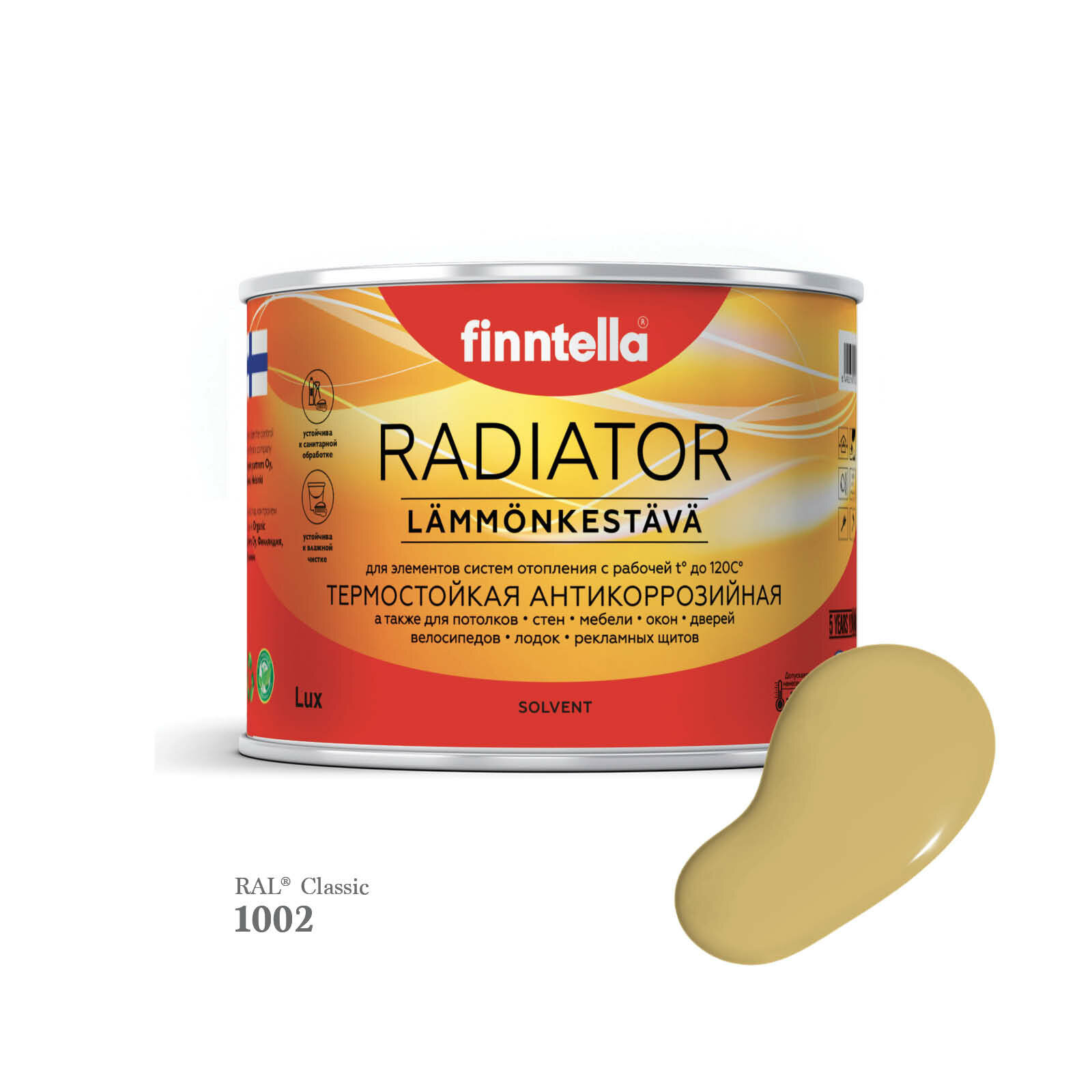 Краска для радиаторов быстросохнущая финская эмаль FINNTELLA RADIATOR, цвет RAL1002 , 0,45л