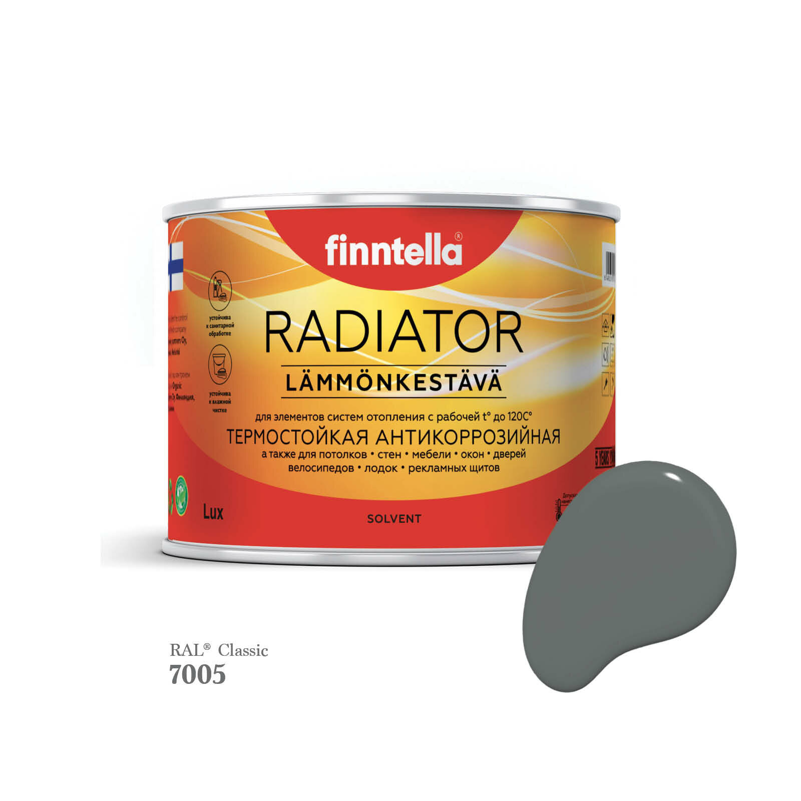Краска для радиаторов быстросохнущая финская эмаль FINNTELLA RADIATOR, цвет RAL7005 , 0,45л