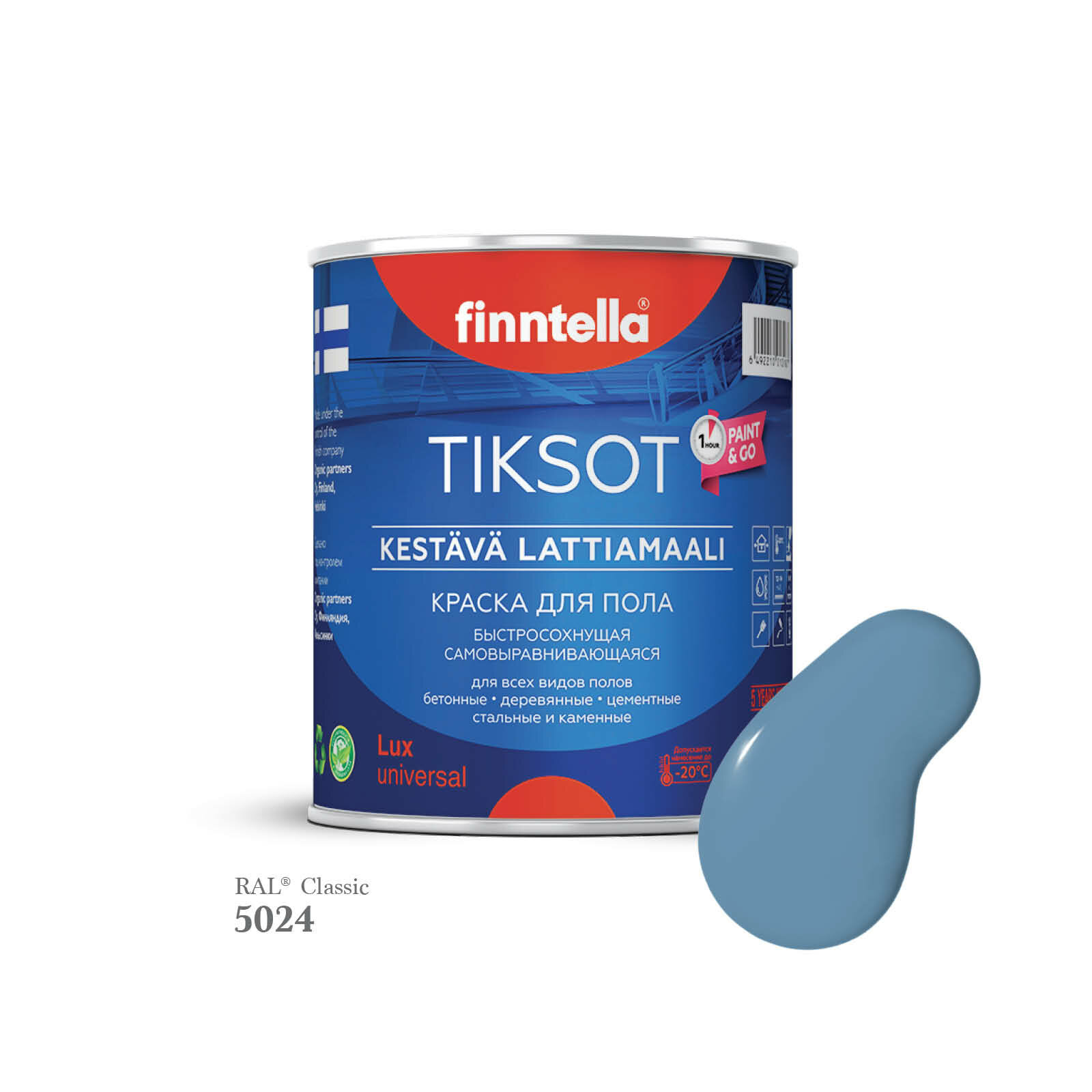 Краска для пола быстросохнущая финская эмаль FINNTELLA TIKSOT, цвет RAL5024 , 0,9л