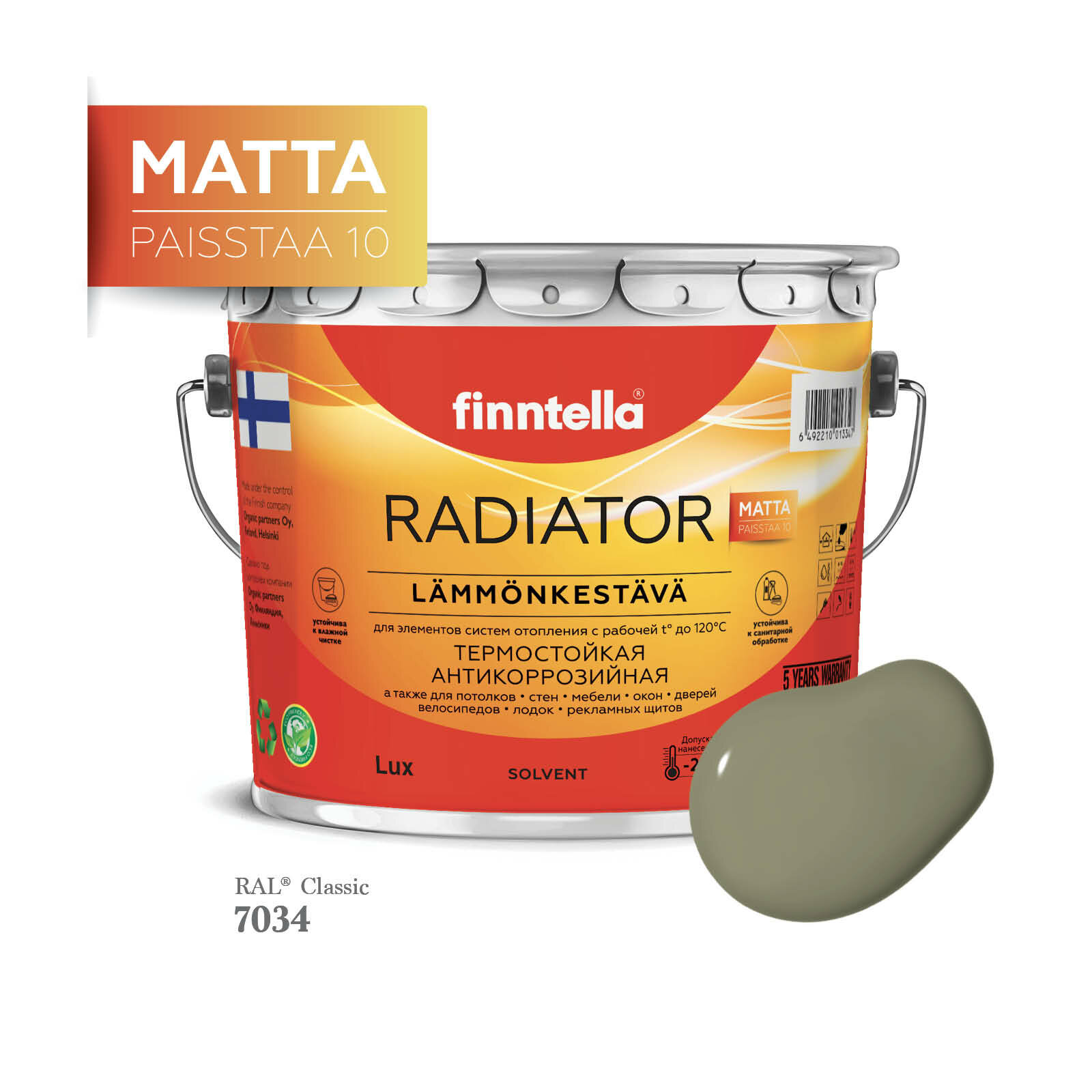 Краска для радиаторов быстросохнущая финская эмаль FINNTELLA RADIATOR Matta. Матовая. Цвет RAL7034 , 2,7л