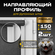 Картинка подсказки