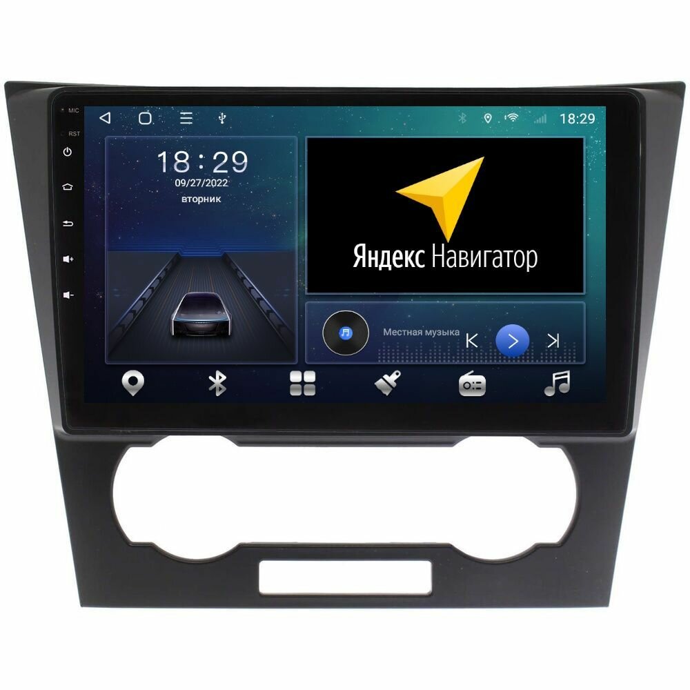 Магнитола Epic T18 для Chevrolet Epica I 2006-2012 - Android 12 - Процессор 8 ядерный - CarPlay - IPS экран - DSP - 4G(Sim)