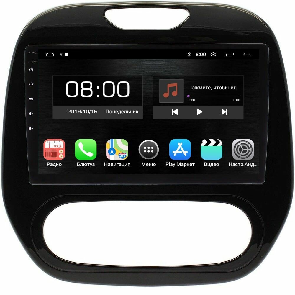 Магнитола Epic 9270 Renault Kaptur 2016-2021 - Android 12 - IPS экран - DSP