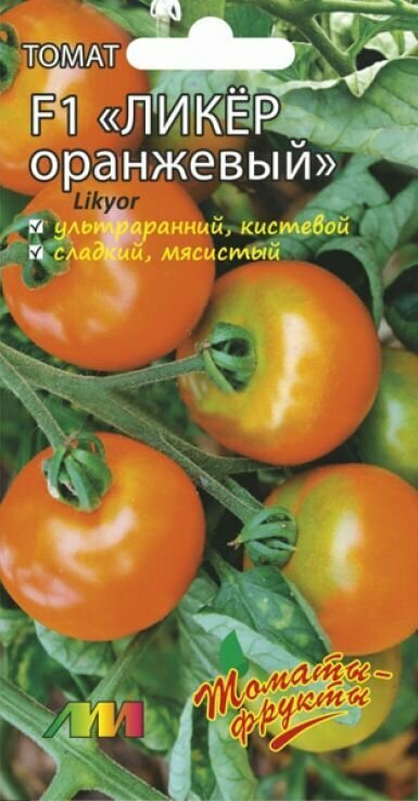 Семена томата Селекционер Л. А. Мязина "Ликер Оранжевый", однолетние, 10шт