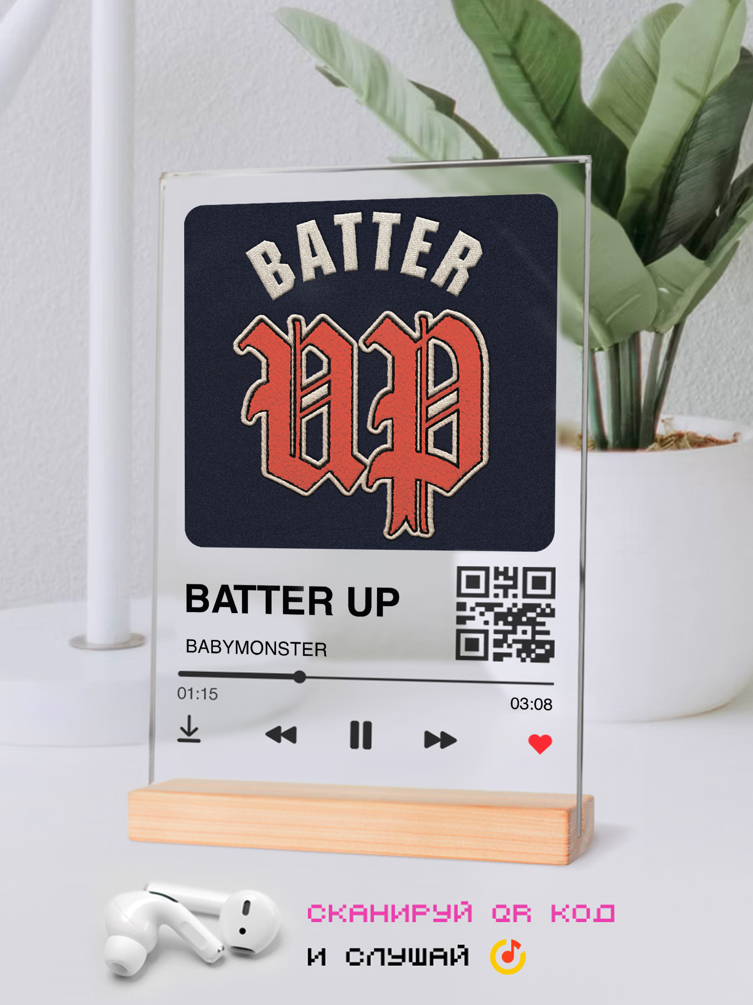 Музыкальный постер Babymonster - Batter up