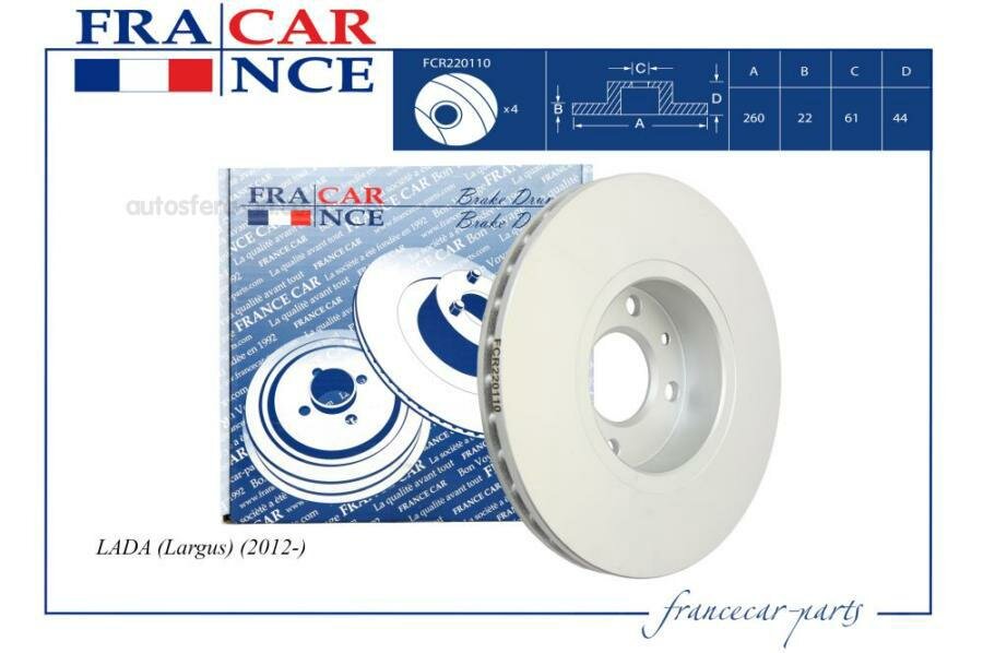 FRANCECAR FCR220110 Диск переднего тормоза 7701207795/FCR220110 (260x22) FRANCECAR