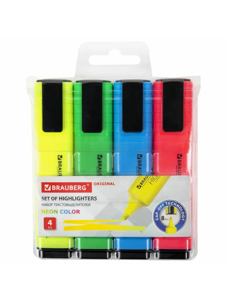 Маркеры - текстовыделители