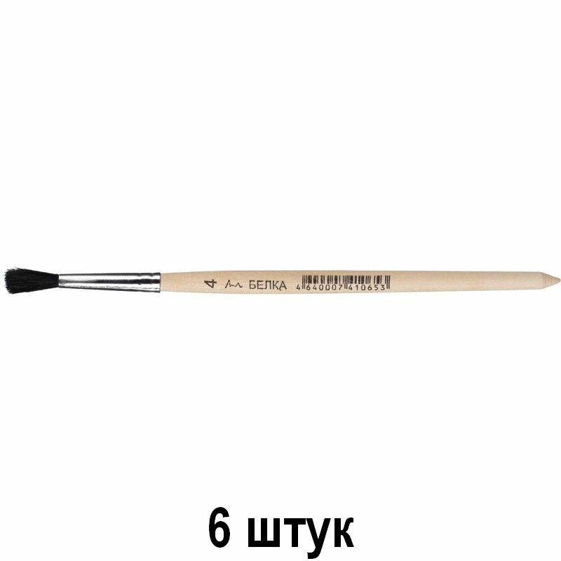 №1 School Кисть для рисования белка круглая, №4, 6 шт