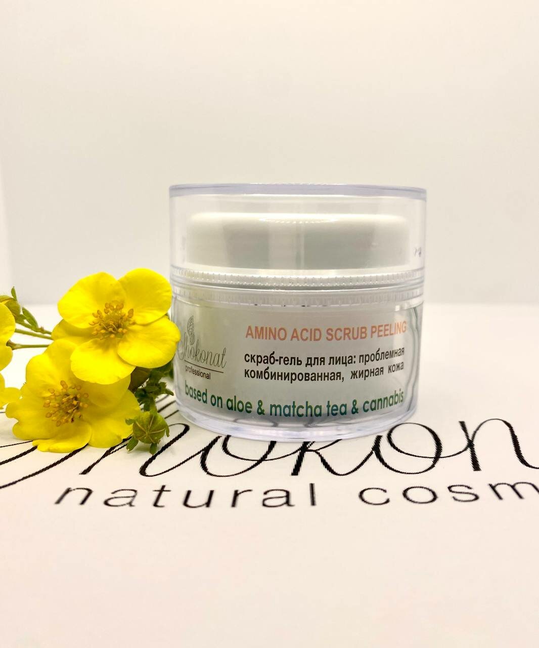 Скраб-гель для лица (жирная, проблемная, комбинированная кожа) на основе алоэ, чая матча AMINO ACID SCRUB PEELING