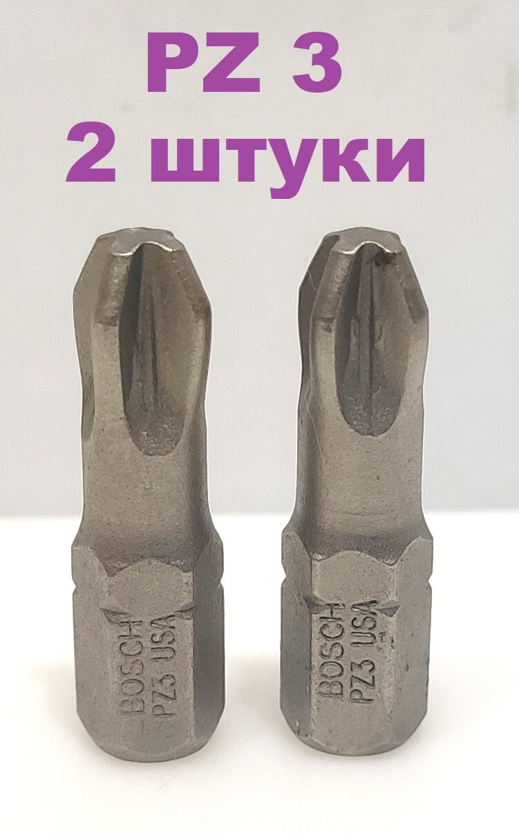 Бита PZ3 2 шт. (25 мм. хвостовик шестигранный 1/4") Bosch