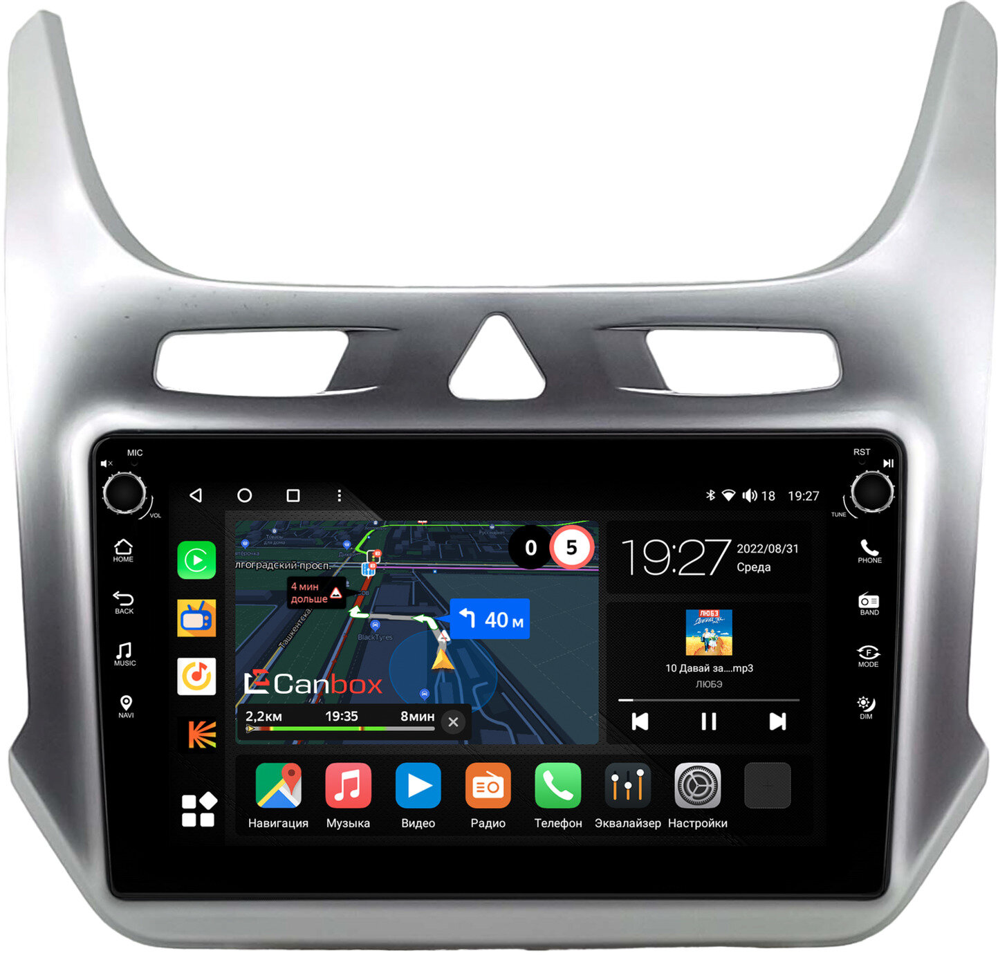 Штатная магнитола Canbox M-Line 7801-9-0682 Chevrolet Cobalt 2 2011-2026 (серебряная, матовая) Android 10 (4G-SIM, 2/32, DSP, IPS) С крутилками
