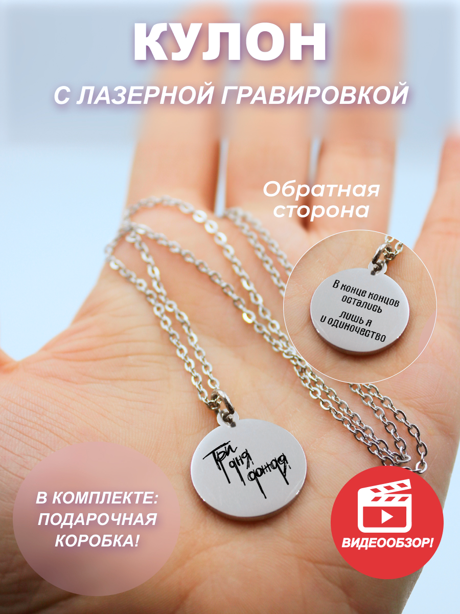 Чокер