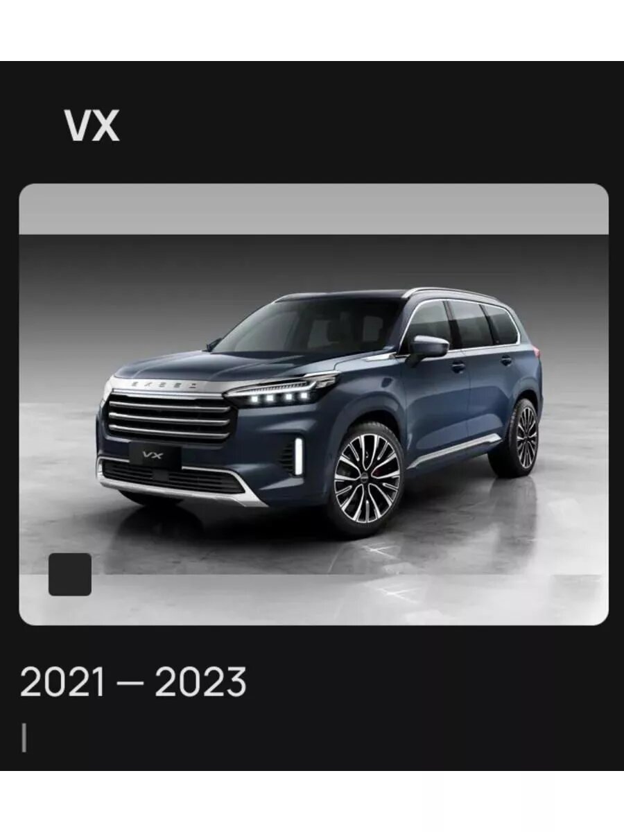 Каркасные шторки Chery Exeed VX чери эксед