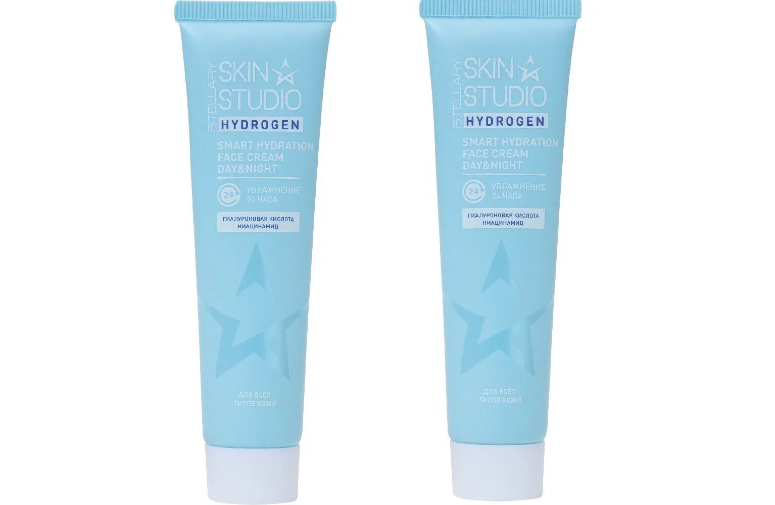 Увлажняющий крем для лица Stellary Skin Studio Hydrogen Smart Hydration Face Cream, 30 мл 2 шт