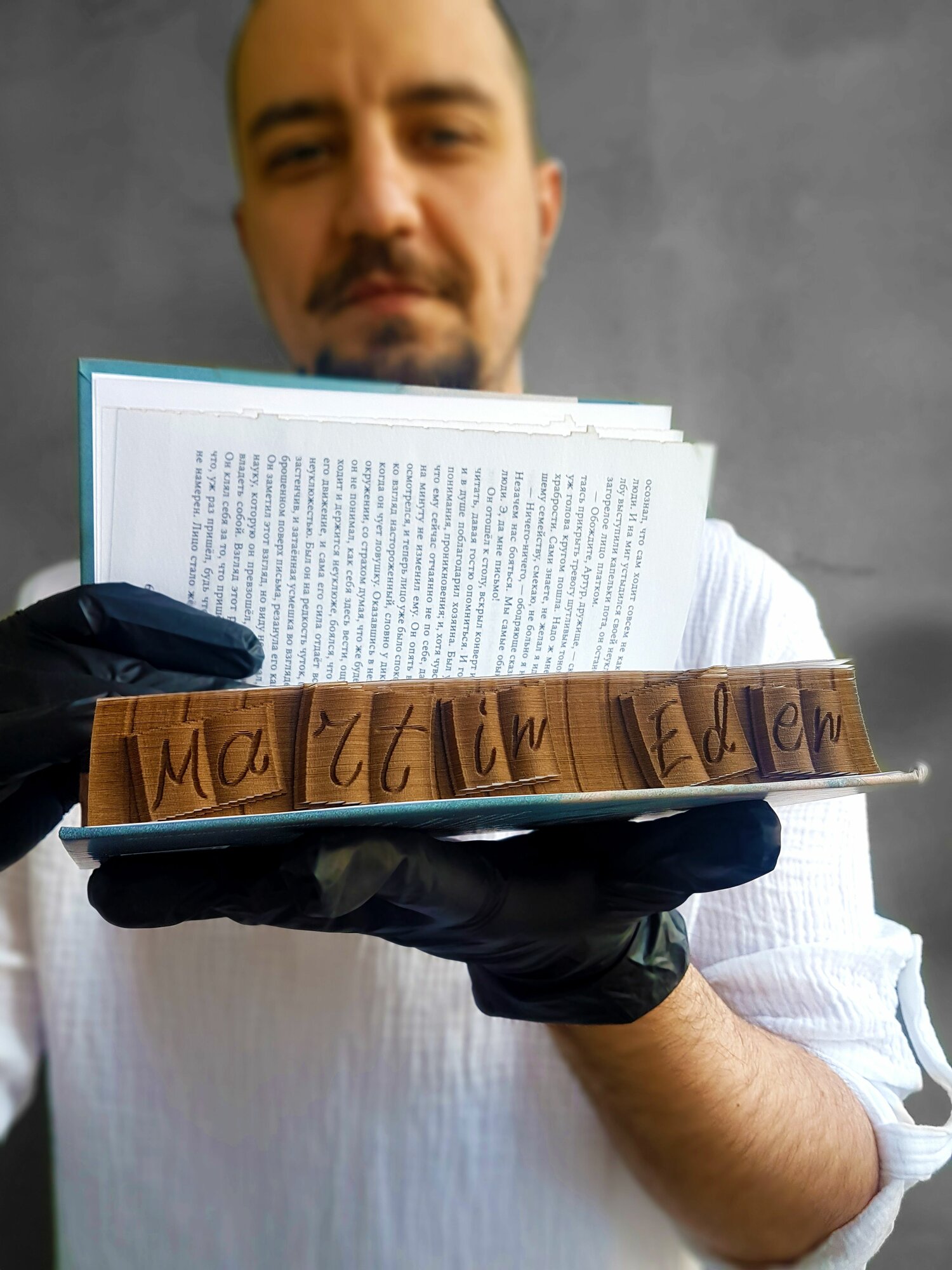 Объемная книга "Мартин Иден" Джек Лондон (Dzenya Sin)