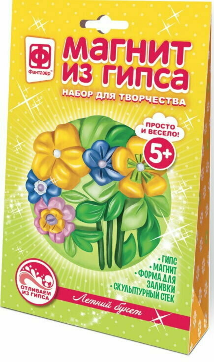 Магнит из гипса цветы "Летний букет"