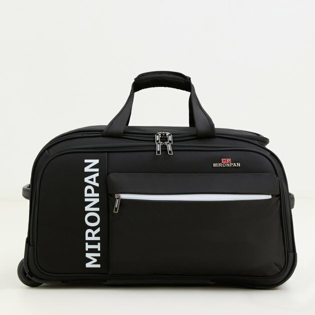 Сумка дорожная 