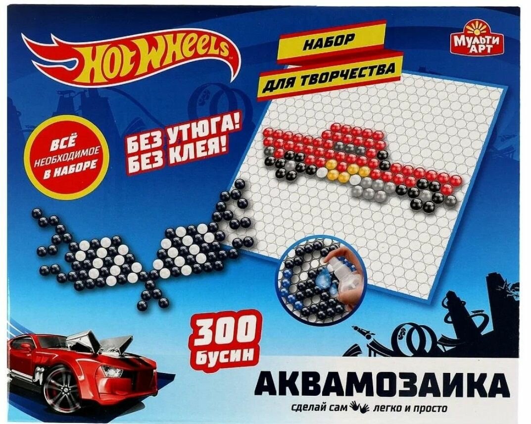 Аквамозаика, 300 бусин. Набор для детского творчества №1