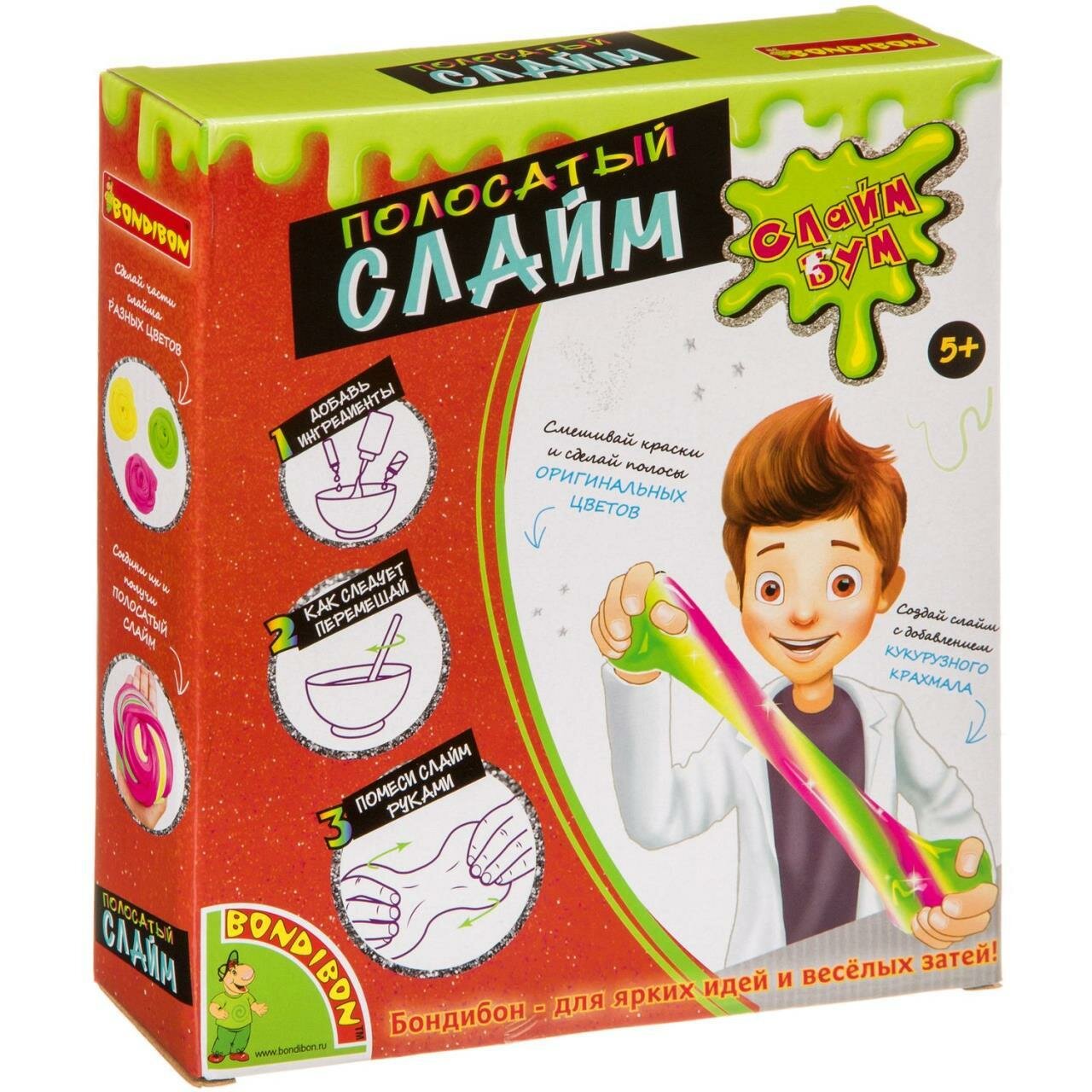 Французские опыты "Науки с Буки" Bondibon, опыты слайм БУМ, Полосатый слайм