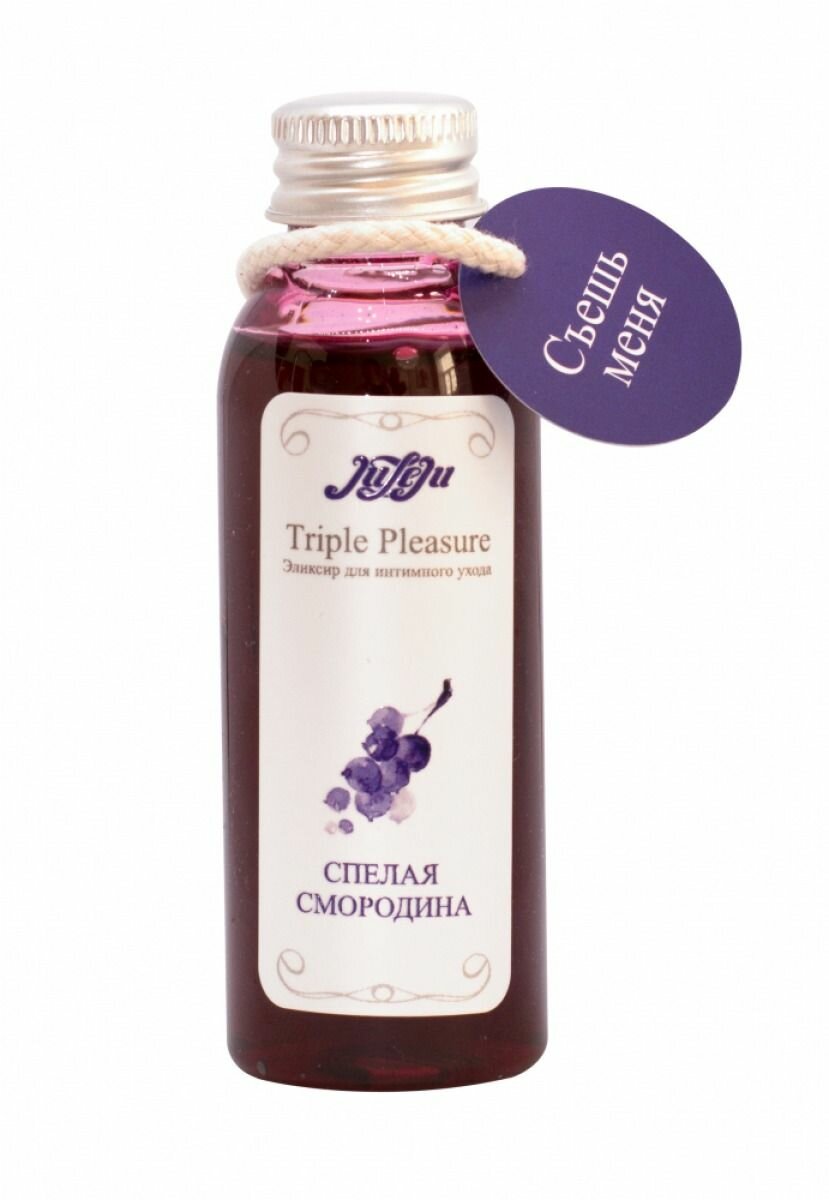 Съедобный лубрикант-массажное масло Triple Pleasure Спелая смородина (65 г)