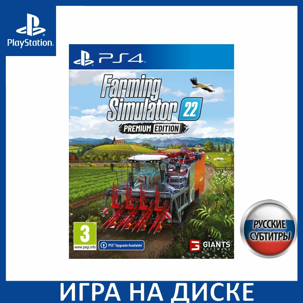 Игра Farming Simulator 22 Premium Edition PS4, PS5 Русская Версия Диск на PlayStation 4 и PlayStation 5