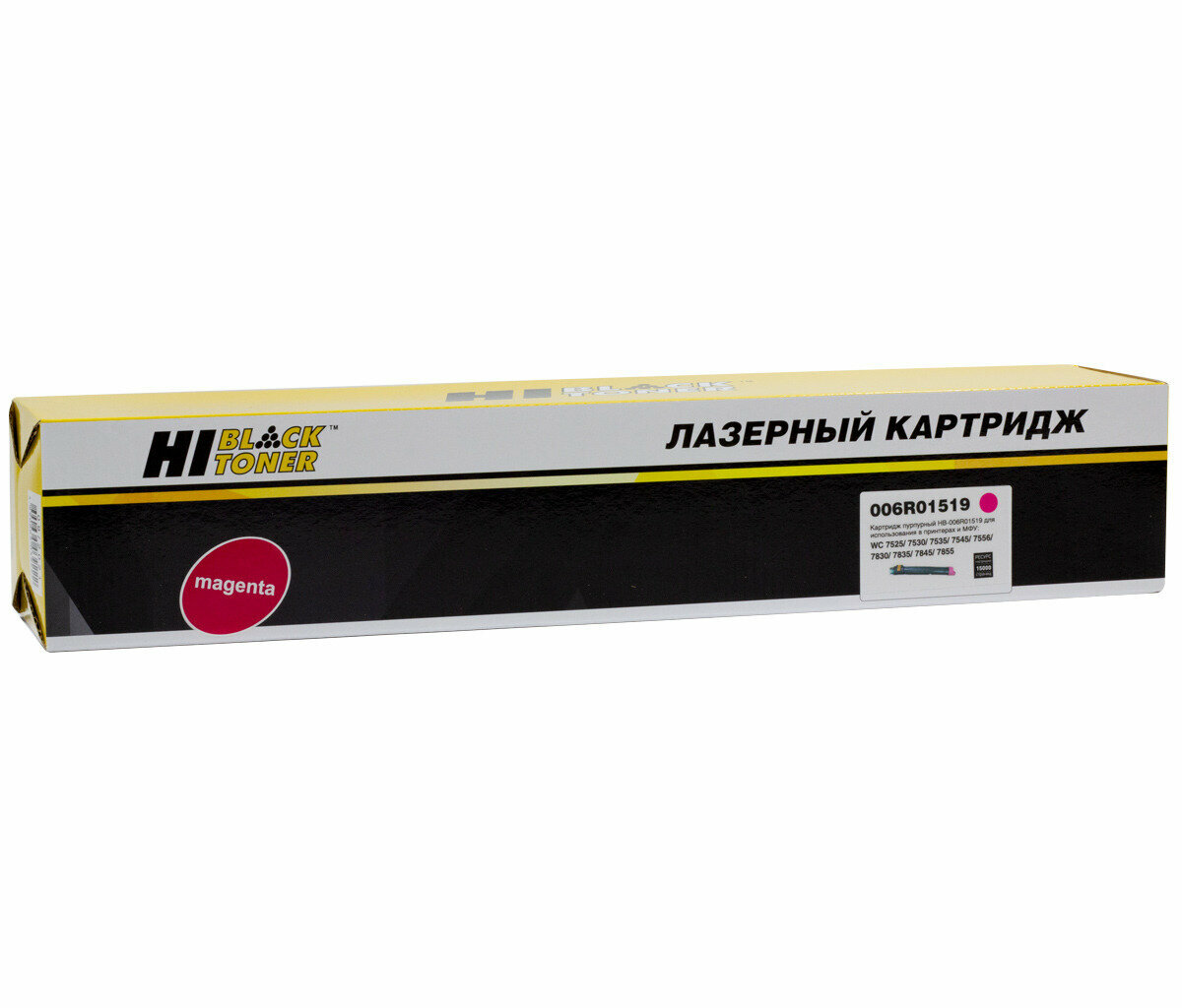 Тонер-картридж Hi-Black (HB-006R01519) для Xerox WC 7525/7530/7535, M, 15К