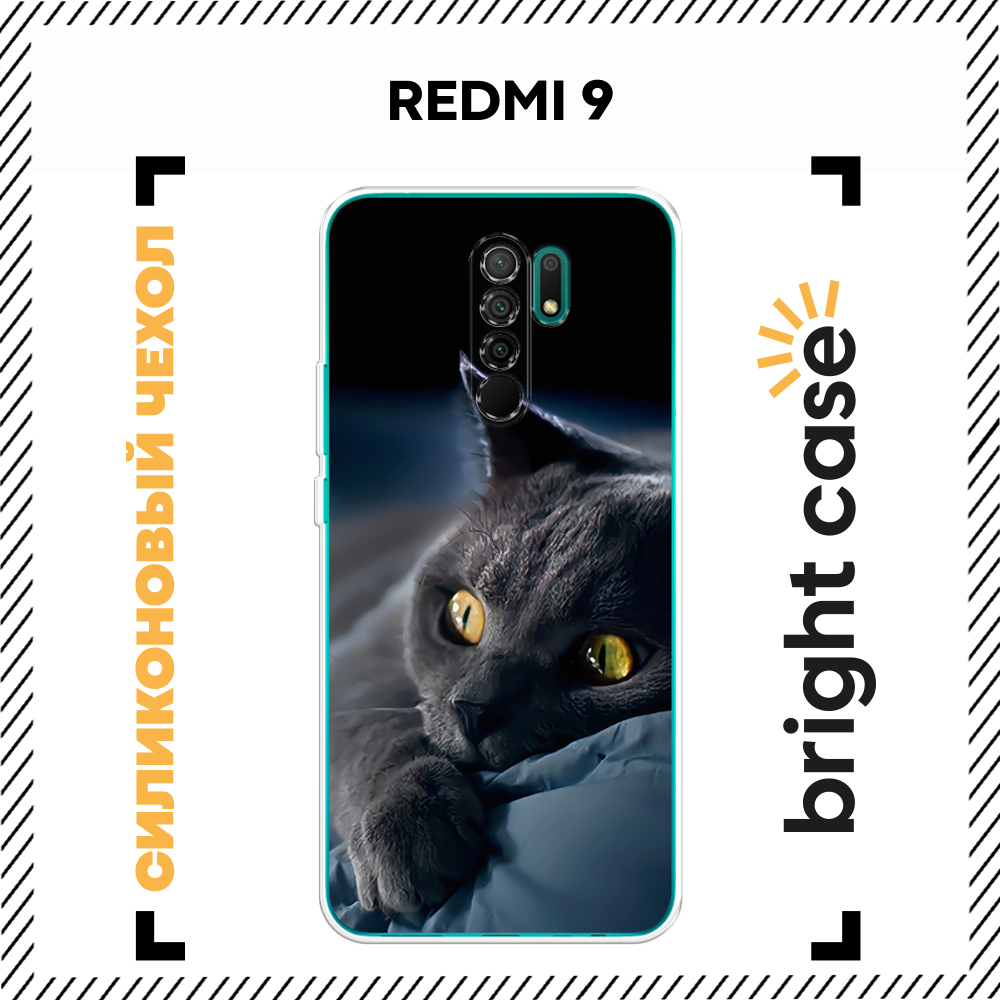 Чехол на Xiaomi Redmi 9 / Сяоми Редми 9 с принтом Кот на кровати
