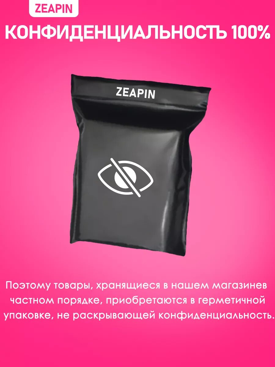 Анальный кристалл