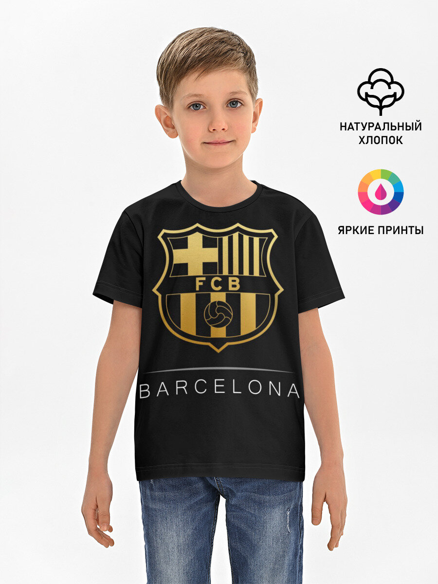 Футболка хлопковая детская Barcelona Gold Edition