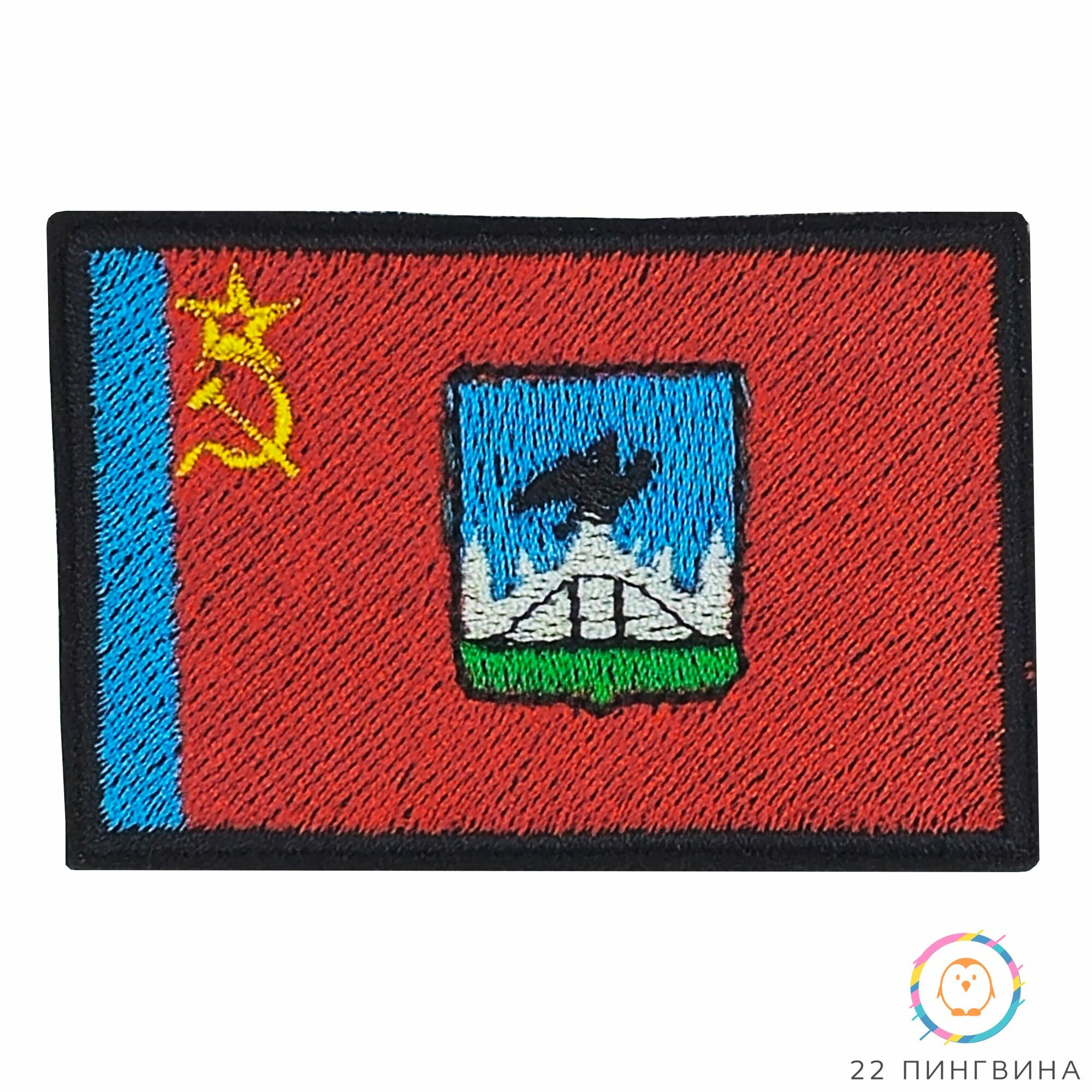 Нашивка, патч, шеврон "Флаг Орла" 60x40mm PTC636