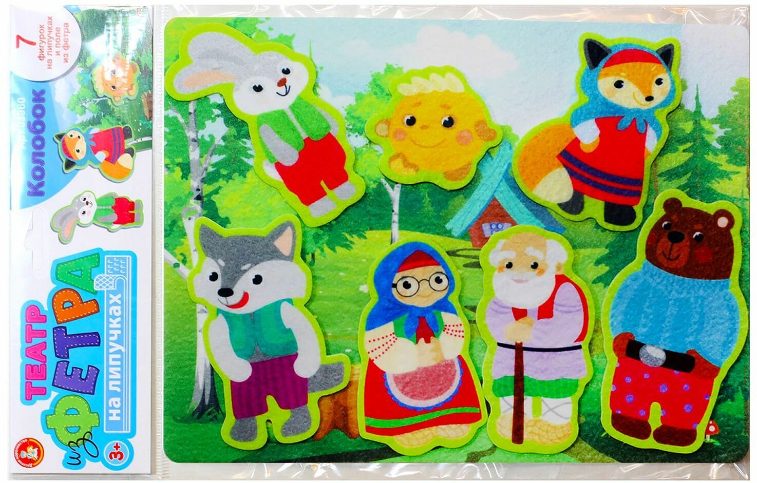 Детский игровой набор "Колобок" на липучках, сюжетно-ролевая игра с фигурками из фетра