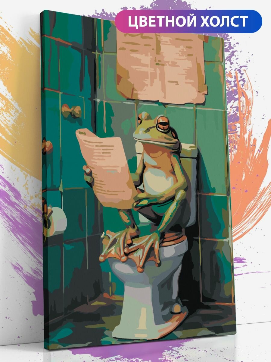 Картина по номерам на холсте с подрамником, "Лягушка с газетой", 40х60 см