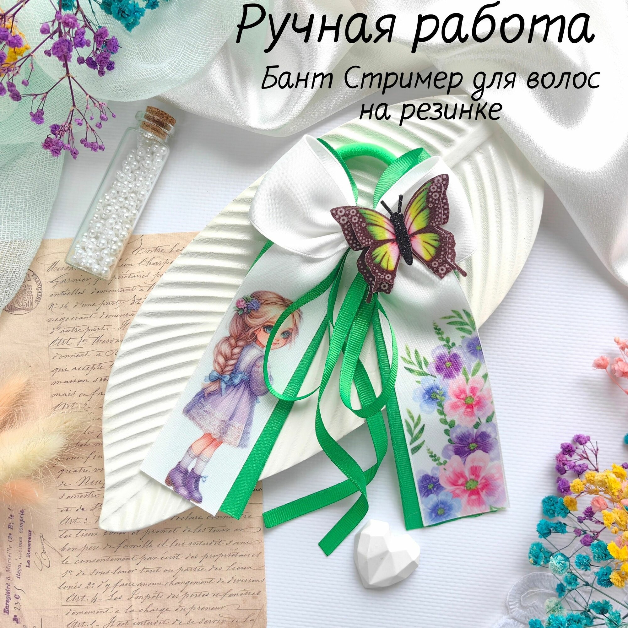 Бант для волос 1 шт