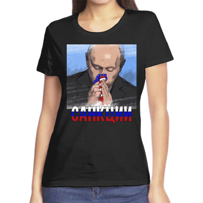 Футболка с Путиным сморкающимся в плоток санкции