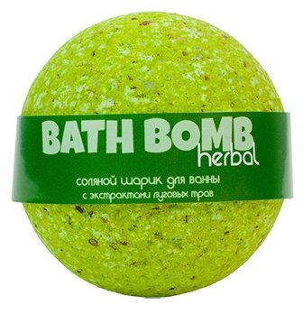 Натуральная бомбочка для ванны HERBAL (луговые травы), 160 гр ТМ Savonry