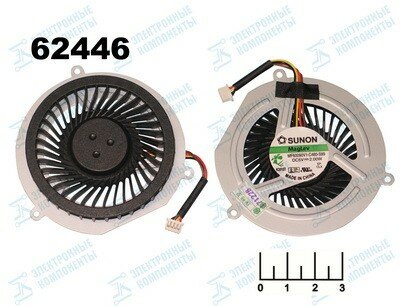 Вентилятор 5V 0.4A DFS551205ML для ноутбука Lenovo Y470/Y470N/Y470P/Y471A
