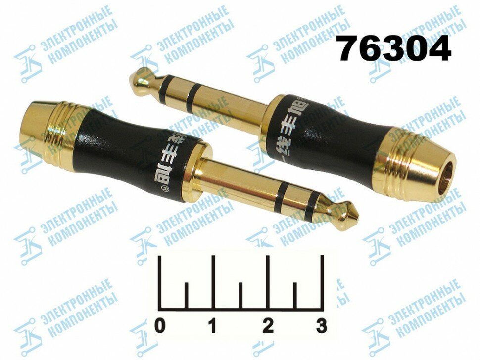 Разъем AUD 6.3 штекер стерео металл gold на кабель (YX-860B)