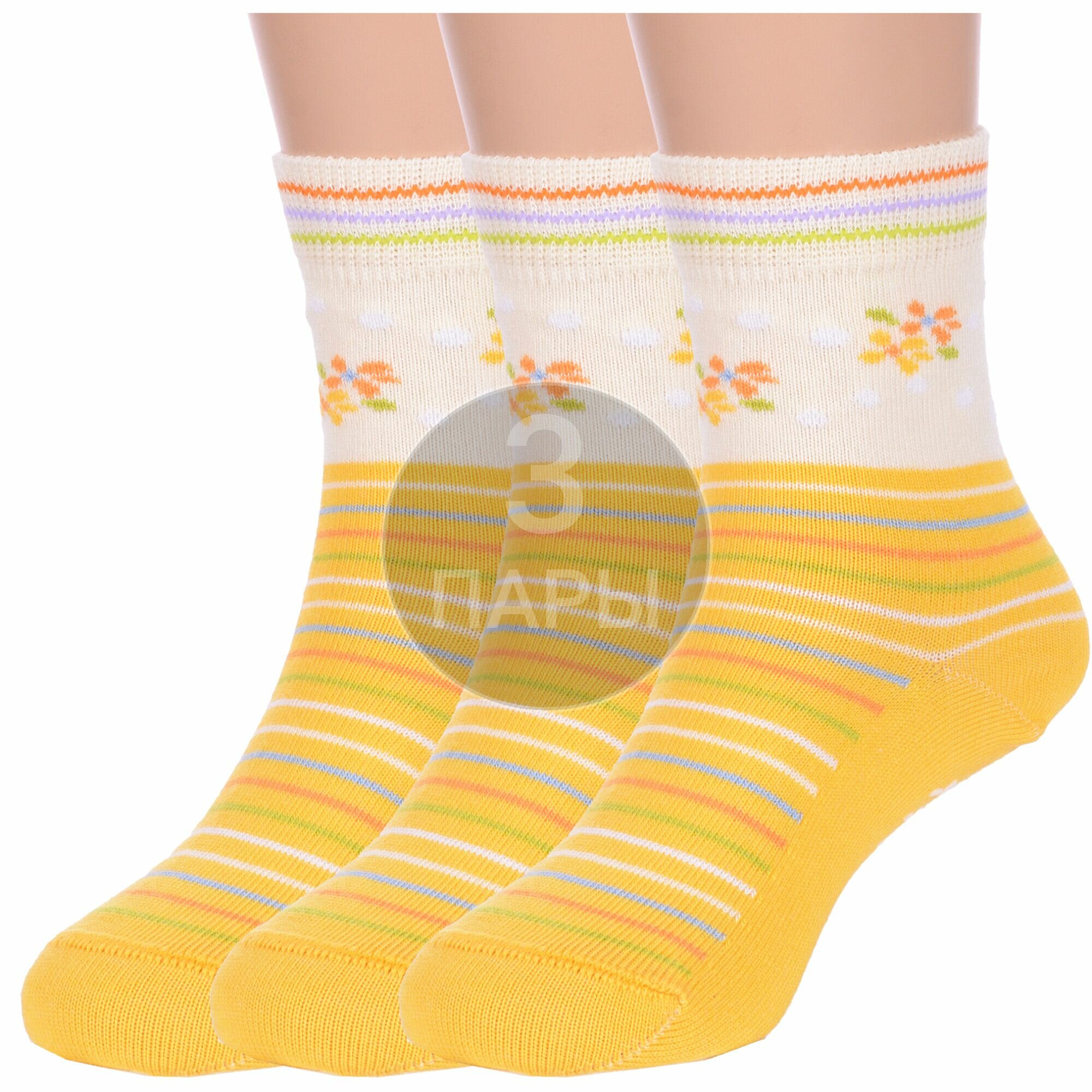 Носки Базовая коллекция