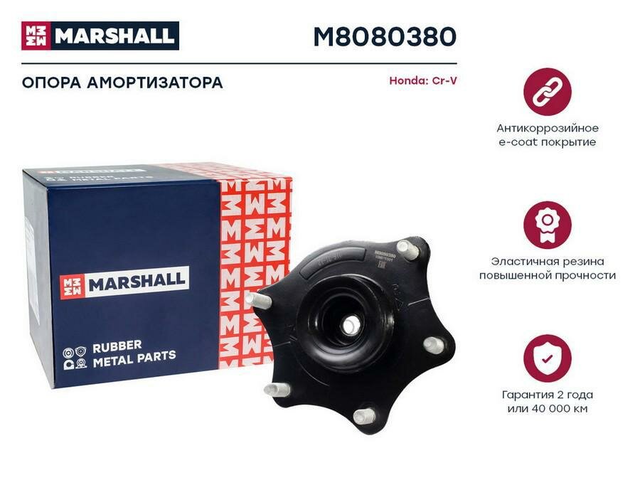 MARSHALL M8080380 Опора амортизатора HONDA CR-V III 2.0-2.4 07- пер.