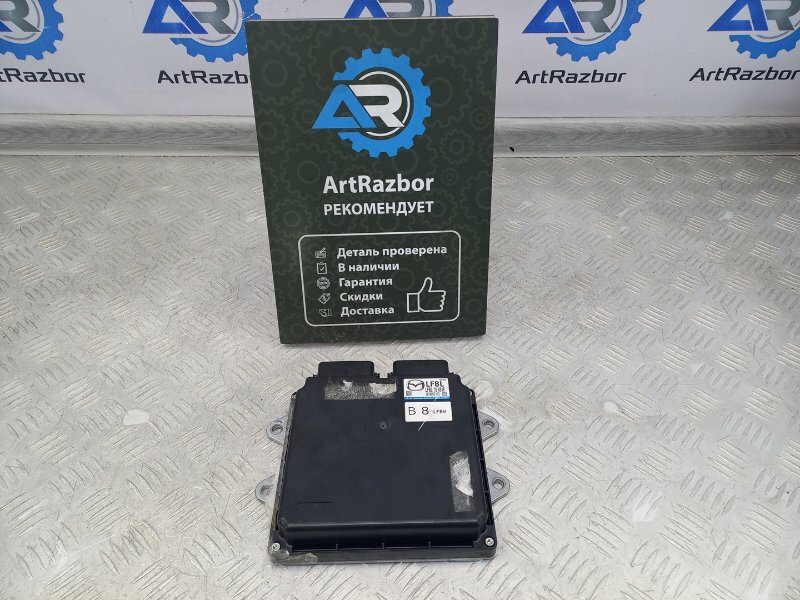 Б/У Блок управления двигателем Mazda Mazda 3 BL / Мазда Мазда 3 BL 2.0 LF-VD хэтчбек 2009