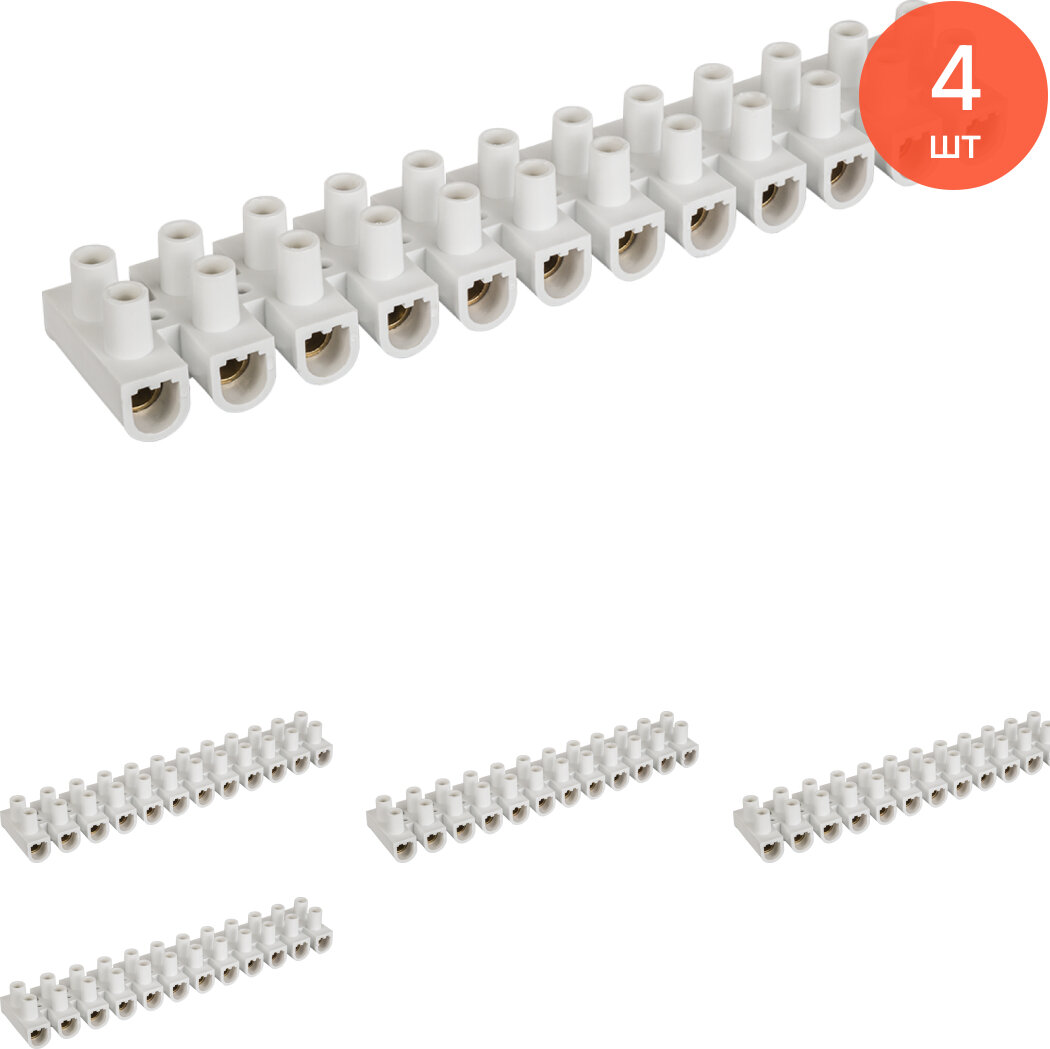 Клеммная колодка Navigator / Навигатор NTB-UPP-S12-5/WH винтовая, в корпусе из термопласта белая, 12 пар, сечение 1.5-6мм2, 5А, 400В / электрика (комплект из 4 шт)