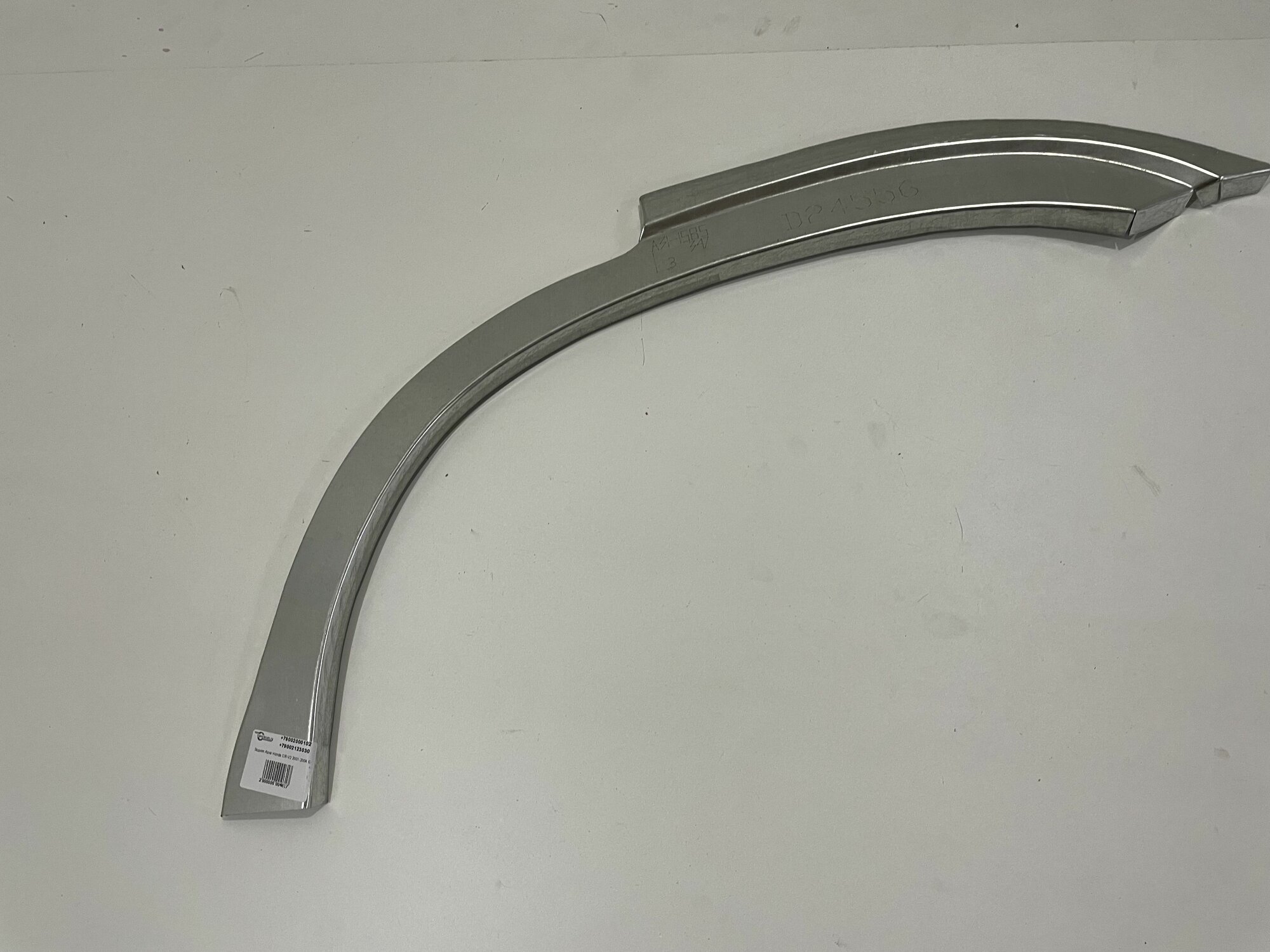 Арка задняя левая Honda CR-V 2, для автомобиля Хонда ЦР-В2 , арки для автомобиля