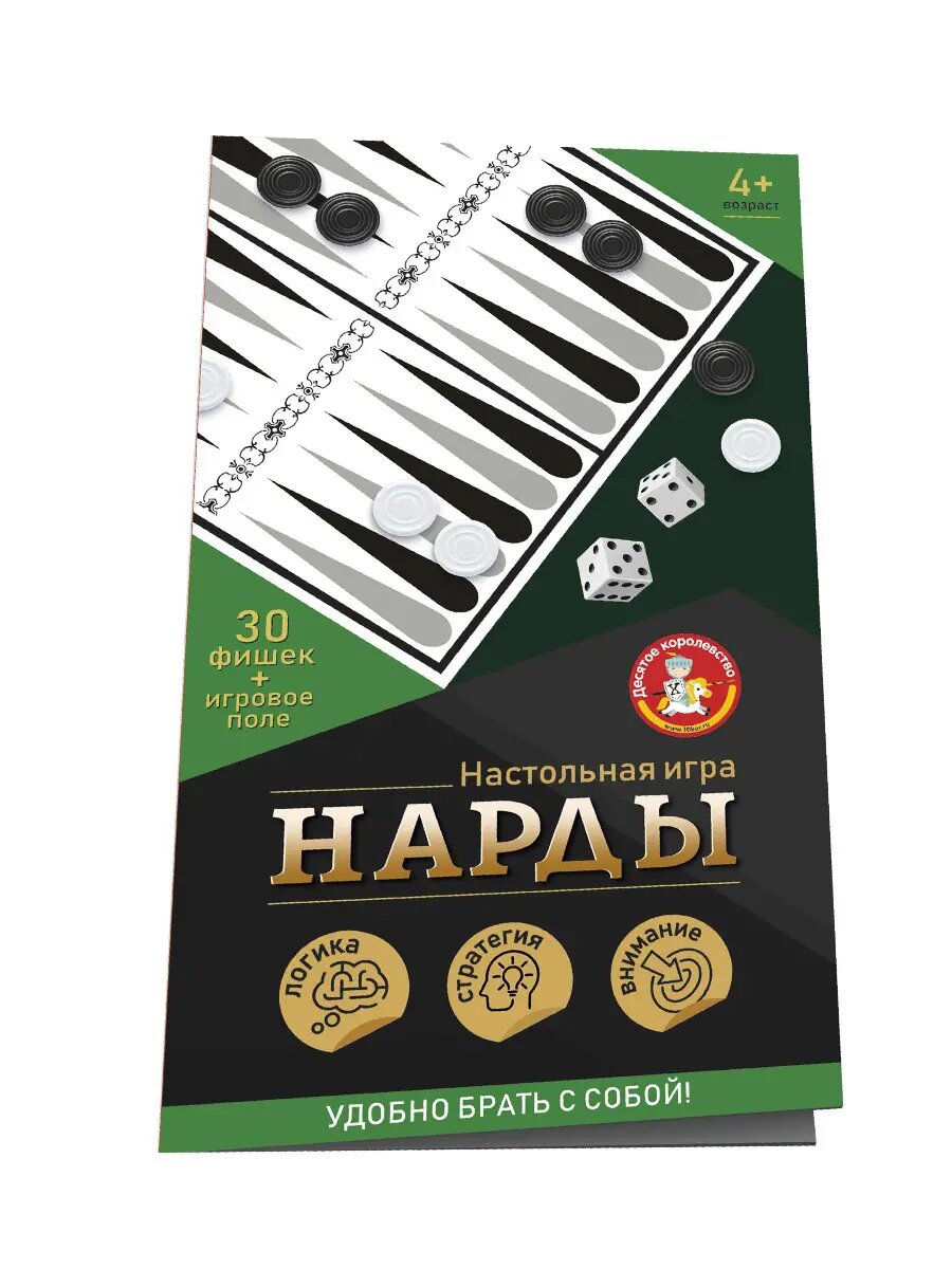 Настольная игра Десятое королевство Нарды 05110ДК