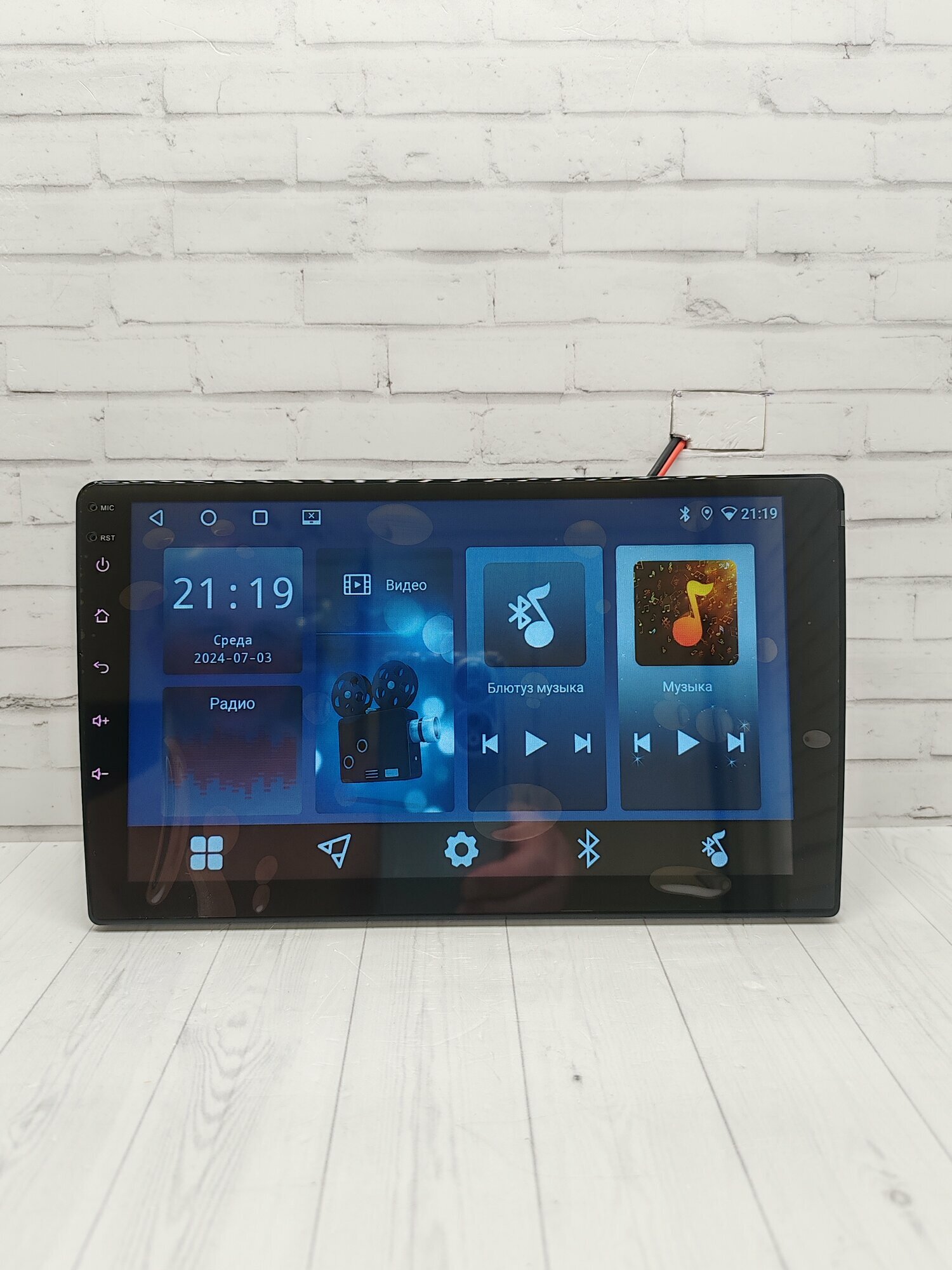 Магнитола 4/64гб, андроид 13, экран QLED 9', CarPlay, Android-Auto, Кулер, WiFi, GPS, USB, Блютус. Универсальная