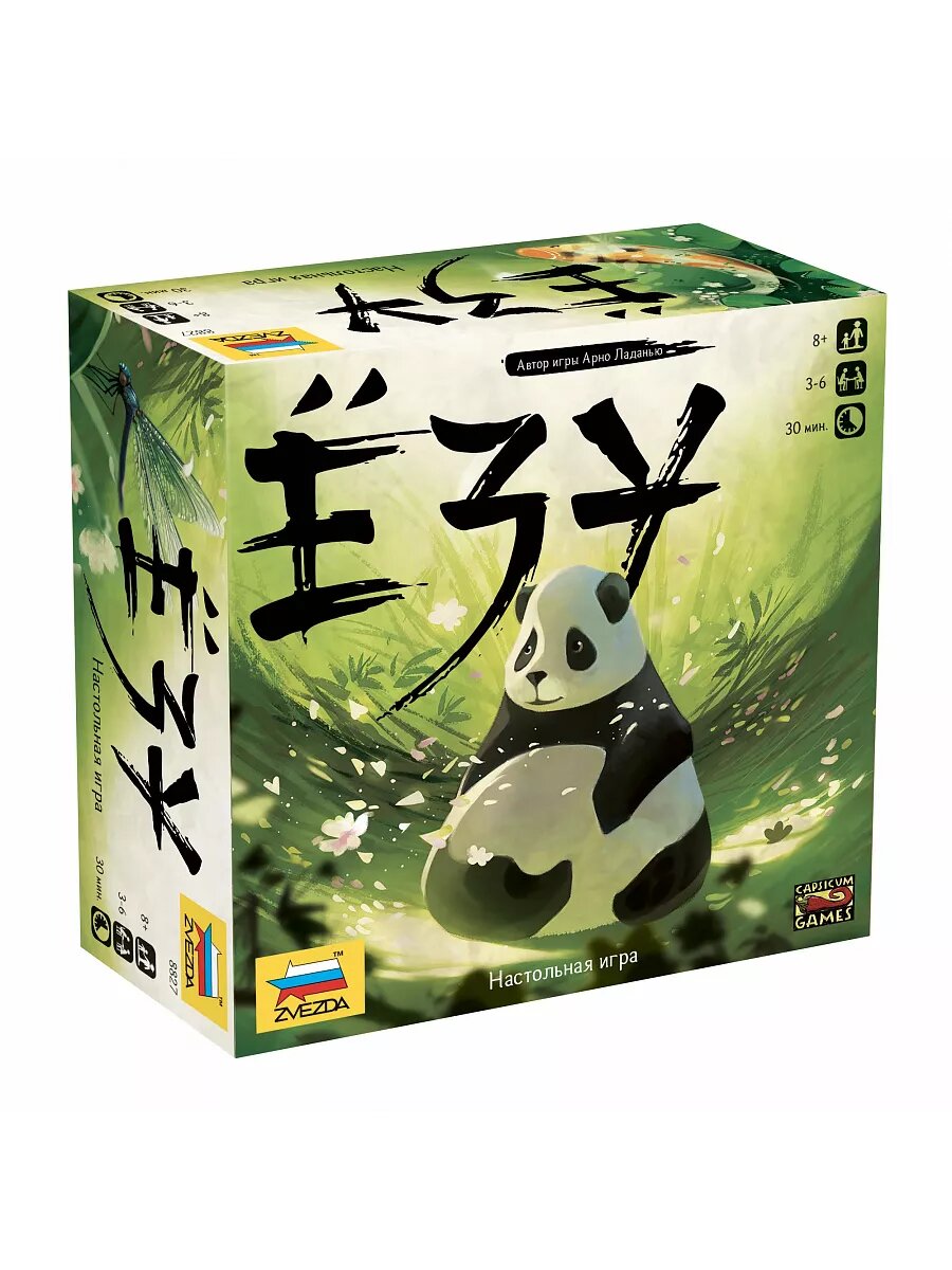 Настольная игра ЁЗУ 8+
