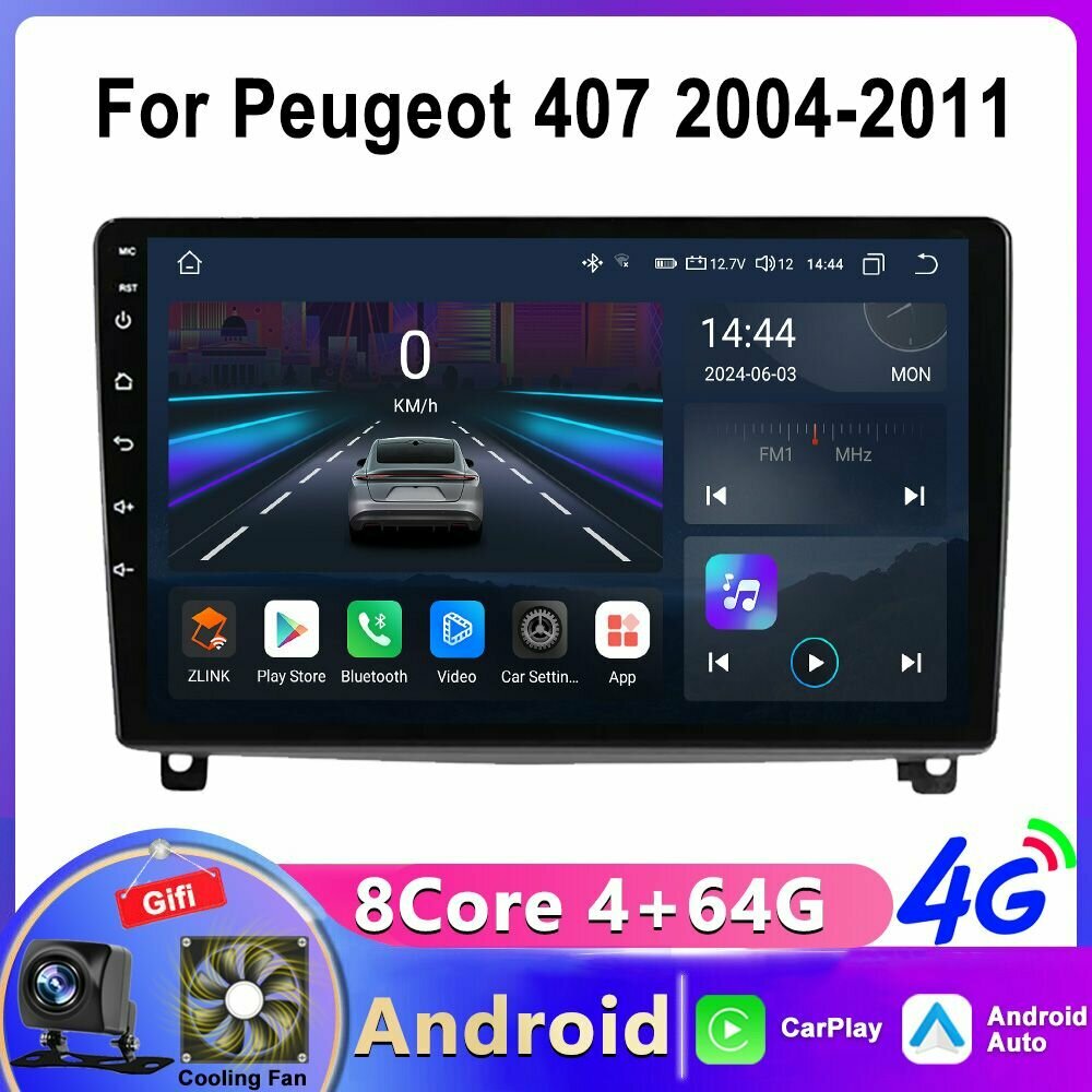Штатная магнитола Peugeot 407/ Пежо 407 Магнитола Android 4+64G 2din Головное устройство Мультимедиа