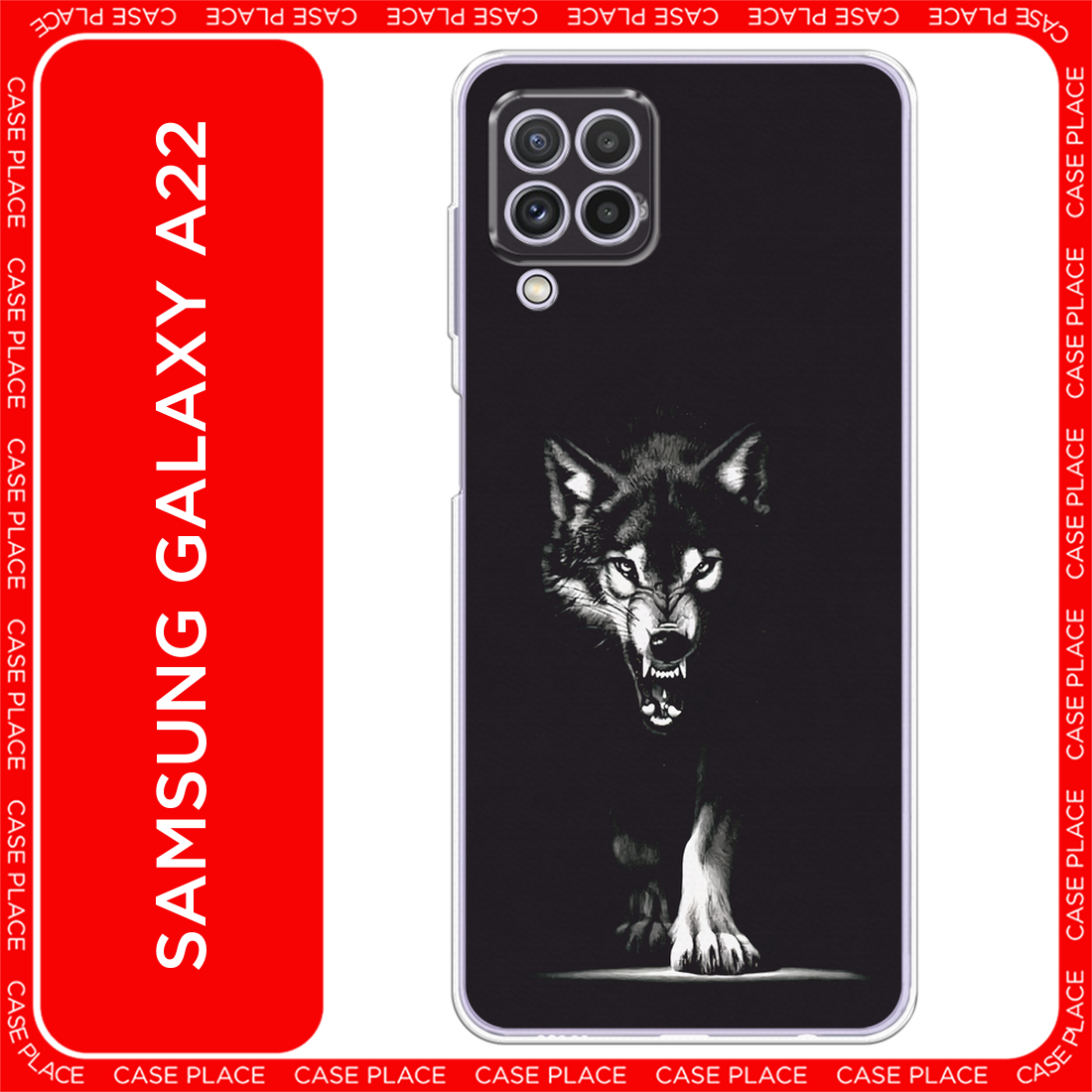 Чехол на Samsung Galaxy A22 / Самсунг Галакси A22 с принтом Волк выходит из ночи