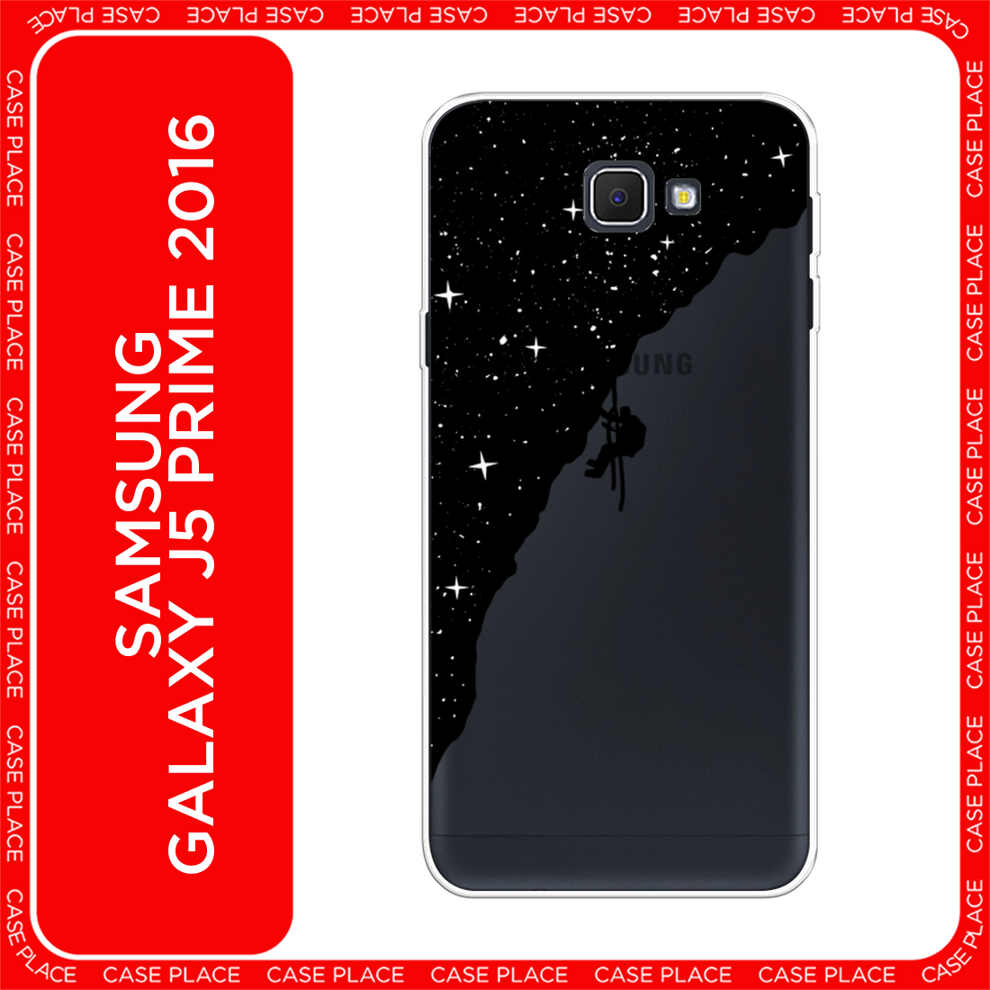 Чехол на Samsung Galaxy J5 Prime 2016 / Самсунг Галакси Джей 5 Прайм 2016 с принтом Скалолаз в космосе, прозрачный