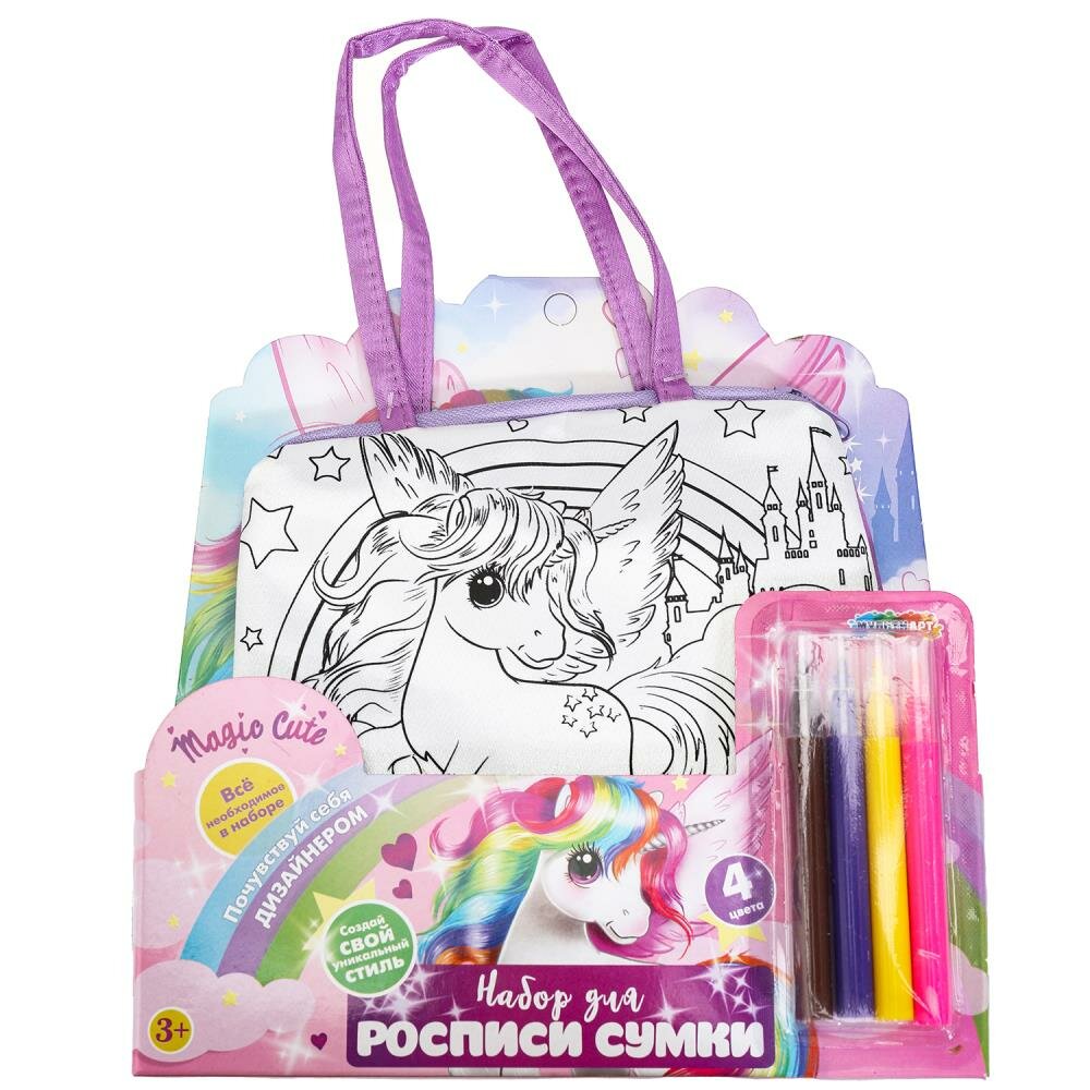 Сумка-трапеция для росписи милый единорог MultiArt BAGP-114391